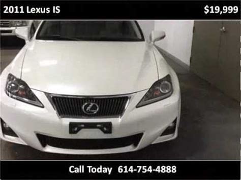 2011 Lexus IS Used Cars Columbus OH YouTube
