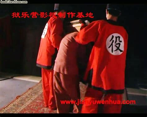 Jianyuwenhua Chinese Beheading ThemisCollection