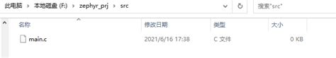 zephyr rtos 创建并编译一个新的工程 zephyrrtos中文教程 csdn博客