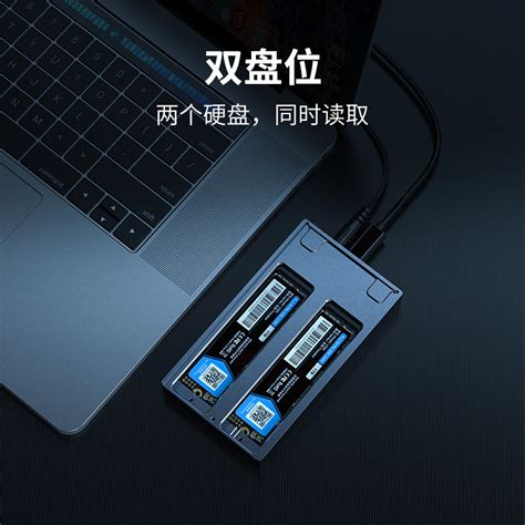 奥睿科orico 双M 2硬盘盒ngff NVMe双协议移动固态硬盘盒usb3 0 Type C固态2280 2230外接盒壳ssd硬盘读取器