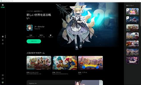 Google Play GamesベータとDMM GAME PLAYERでウマ娘の動作がどれだけ変わるか検証してみた 週刊アスキー