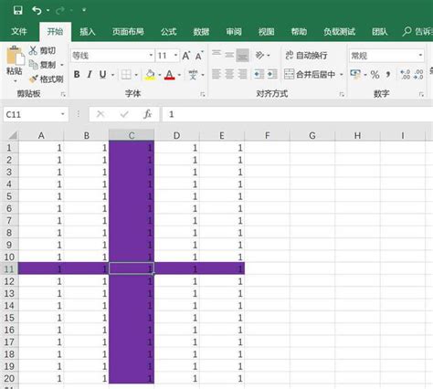 excel中选中单元格后高亮行和列 每日头条