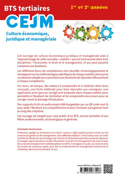 BTS tertiaires CEJM Culture économique juridique et managériale