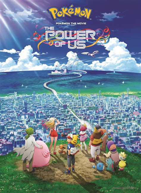 Pokémon the Movie The Power of Us PocketMonsters Net