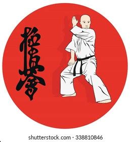 Aikido Vector Illustration Fighters Japanese Characters Stock Vector