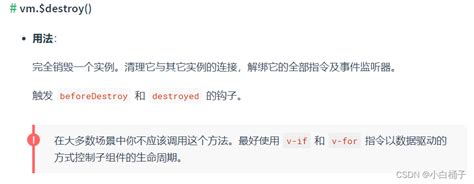 尚硅谷vue2 0 vue3 0全套教程视频笔记 代码 [p051 100] 尚硅谷的代码怎么拿到 csdn博客