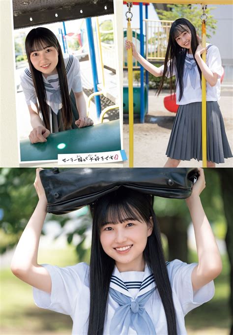 Mirei Uno 宇野みれい FLASH 2023 07 18 フラッシュ 2023年7月18日号 okami my id