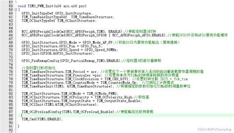 【学习记录】 stm32 pwm输出实验 stm32最小系统板pwm输出引脚 csdn博客