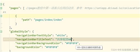 module build failed from node modules dcloudio webpack uni pages loader lib index js error