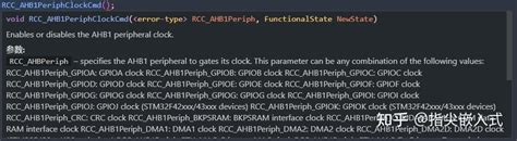 vscode编写stm32代码添加全局宏定义 知乎
