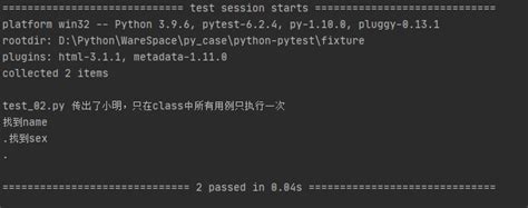 pytest fixture setup and teardown hackmd 56 off