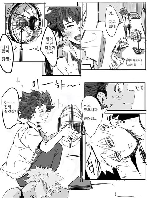 KatsuDeku 出勝 Kacchan Deku Bakugou x Midoriya Manga My hero
