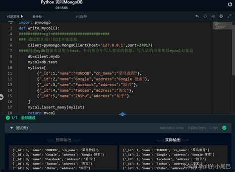 2 4 python 访问mongodb python连接mongodb csdn博客