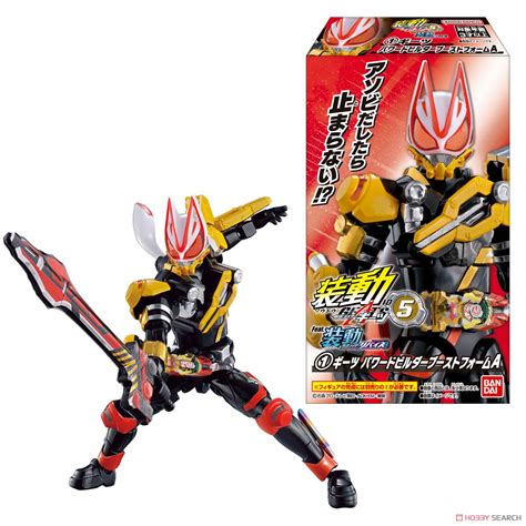 装動 仮面ライダーギーツ ID 5 Feat 装動 仮面ライダーリバイス 14個セット 食玩 商品画像1