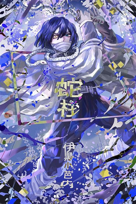 Save Follow Obanai Iguro Demon Slayer Kimetsu No Yaiba