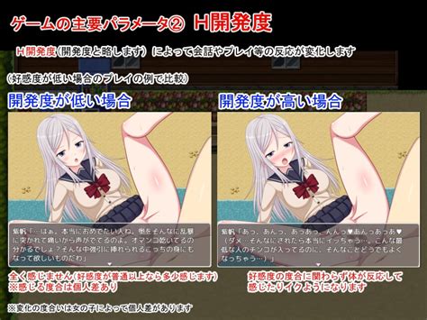 ハーレム子作り合宿 性活指導員になった俺 RJ01083758 人気同人作品のご紹介