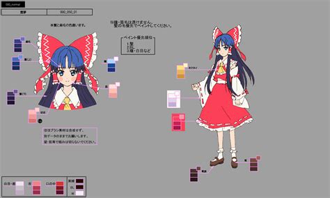 Hakurei Reimu Reimu Hakurei Touhou Image By Ufotable