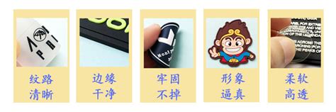 橡胶滴塑标定做 童装鞋子服饰箱包徽章PVC软胶章定制logo硅胶商标 阿里巴巴