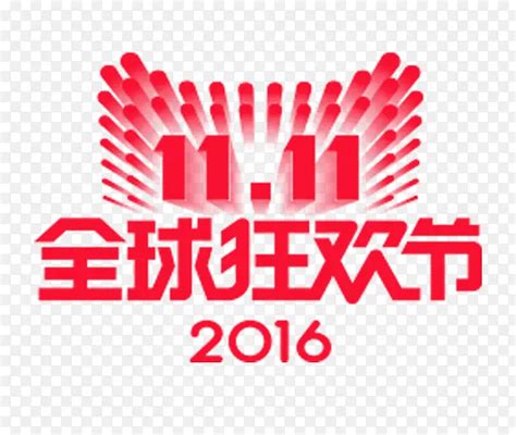 红色的全球狂欢节logoPNG图片素材下载 图片编号qjeljnka 免抠素材网