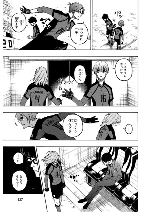 Blue Lock Chap Sakura Manga