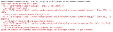 python通过selenium调用ie11浏览器报错解决方法 from selenium import webdriver 怎么解决 csdn博客