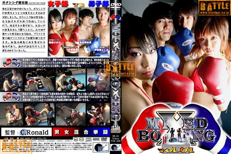 Laputa Wrestling Video Collection