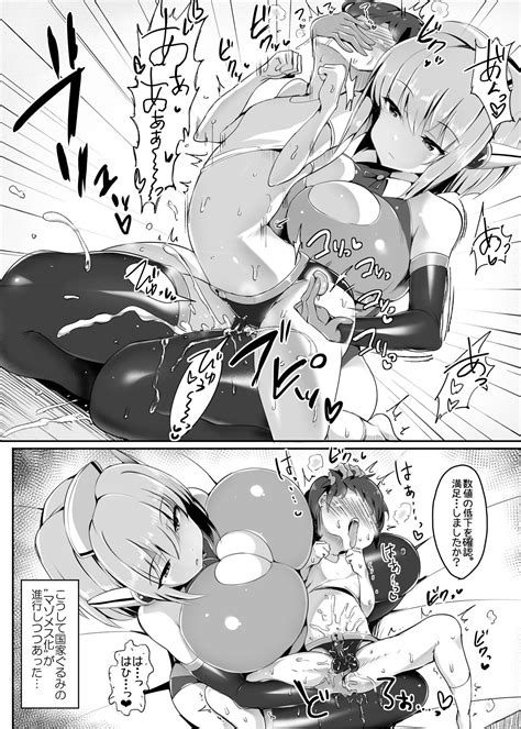 Read Atelier Maso Doskoinpo Otoko O Mesu Ni Suru AI Mama Hentai