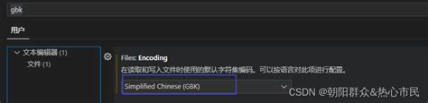 vscode 配置verilog环境 vscode verilog环境配置 csdn博客