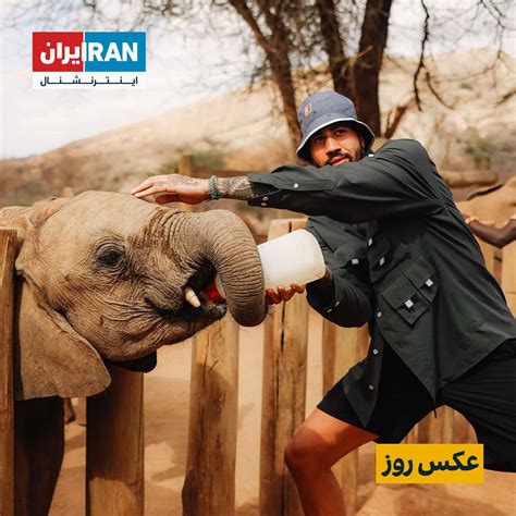 On Twitter Rt Iranintlsport