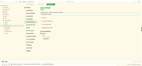 hbuilderx开发的uniapp项目运行到微信小程序开发者工具上的方法 hbuilderx把项目跑起来 csdn博客