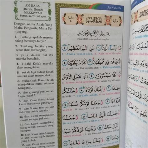 Detail Tajwid Surat Al Fatihah Koleksi Nomer 13