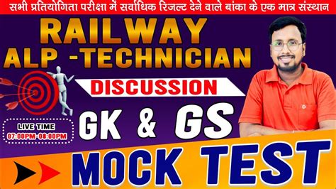 Rrb Technician Grade Set Alp Technician Grade Gk Gs Practice