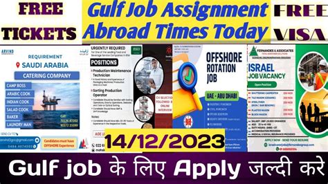 Urgent Requirements For Saudi Arabia Free Visa Free Ticket Russia