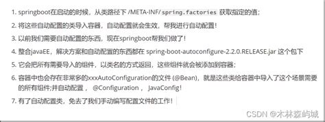 狂神说——springboot学习 springboot 狂神说csdn csdn博客