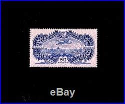 FRANCE POSTE AERIENNE N 15 MNH 50f BURELE SIGNE CALVES TTBE