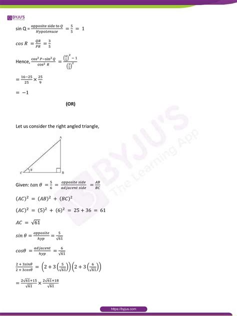 Cbse Class Maths Sample Paper Set Solution Free Pdf