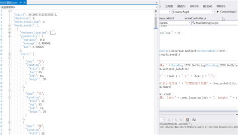 newtonsoft json c json序列化和反序列化工具的使用、类型方法大全 痴者工良 博客园