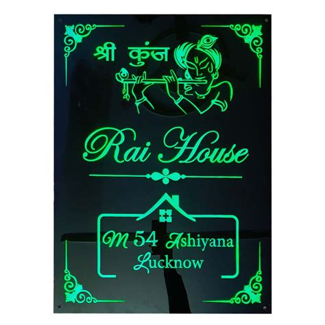 Krishna Ji Waterproof Acrylic LED Name Plate BL LED BOARD NAME PLATE