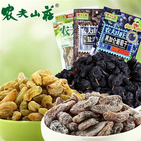 农夫山庄 葡萄干3袋组合252g 新疆绿提子盐津黑加仑葡萄干水果干 农夫山庄旗舰店