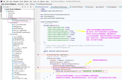 tp5框架实现推送消息到企业微信机器人 从需求分析、方案设计、研发阐述 php实现企业微信机器人推送 csdn博客
