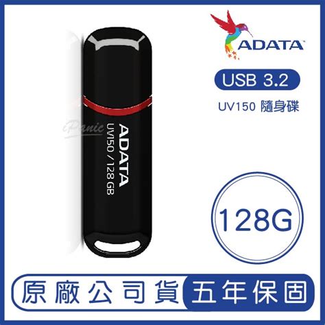 Adata Gb Gb Dashdrive Uv Usb G G