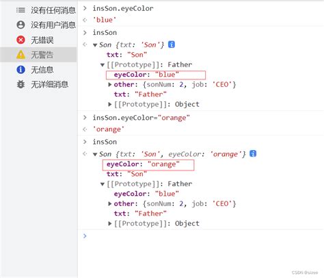 javascript中的静态属性，实例属性，原型属性 （静态方法，实例方法，原型方法）以及各种继承方式 js静态属性 csdn博客