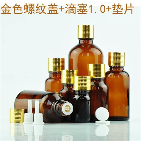 现货5ml 100ml茶色精油瓶黑色胶头滴管瓶原液分装瓶化妆品小样瓶 阿里巴巴