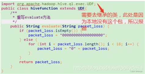 Hive自定义函数functionhive Create Function Csdn博客