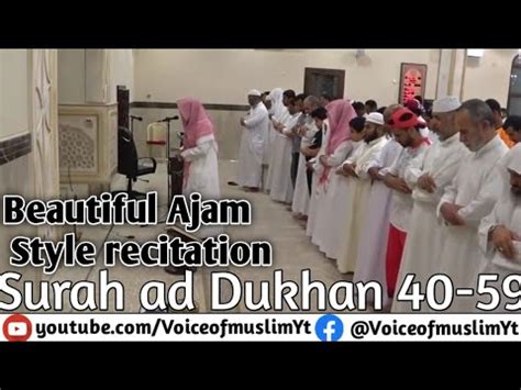 Ajam Style Quran Surah Ad Dukhan 40 59 Beautiful Recitation Salah