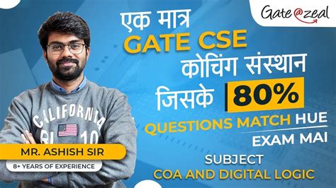 80 questions matched in gate cse 2022 coa and digital logic questions from gate at zeal youtube
