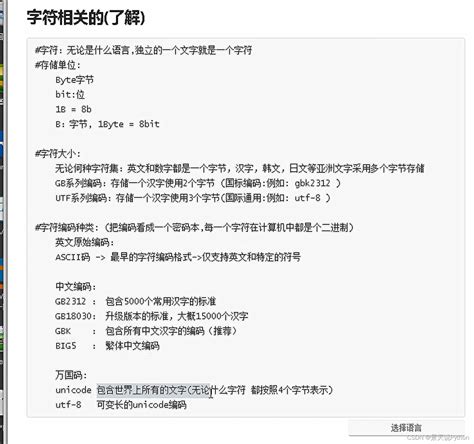 python文件操作open的使用方法详解 python open csdn博客