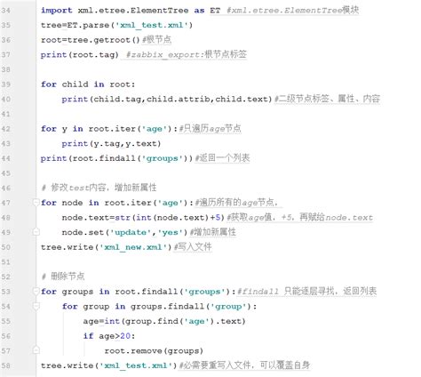 python 23 xml etree elementtree模块 优雅的代码 博客园