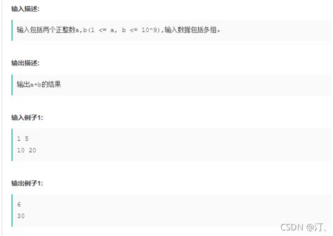 python3 牛客网：oj在线编程常见输入输出练习（acm模式） oj在线编程常见输入输出练习答案python csdn博客