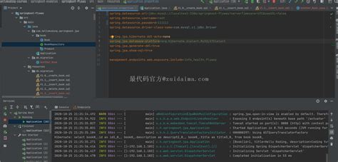 spring boot整合flyway框架实现自动新建mysql数据库表，并且插入、删除数据 代码 最代码